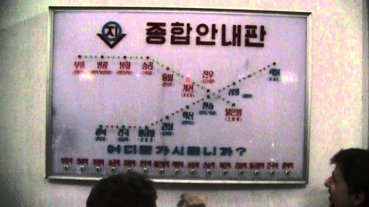 Pyongyang Metro Map - 1980s style LED-lit route finder - YouTube