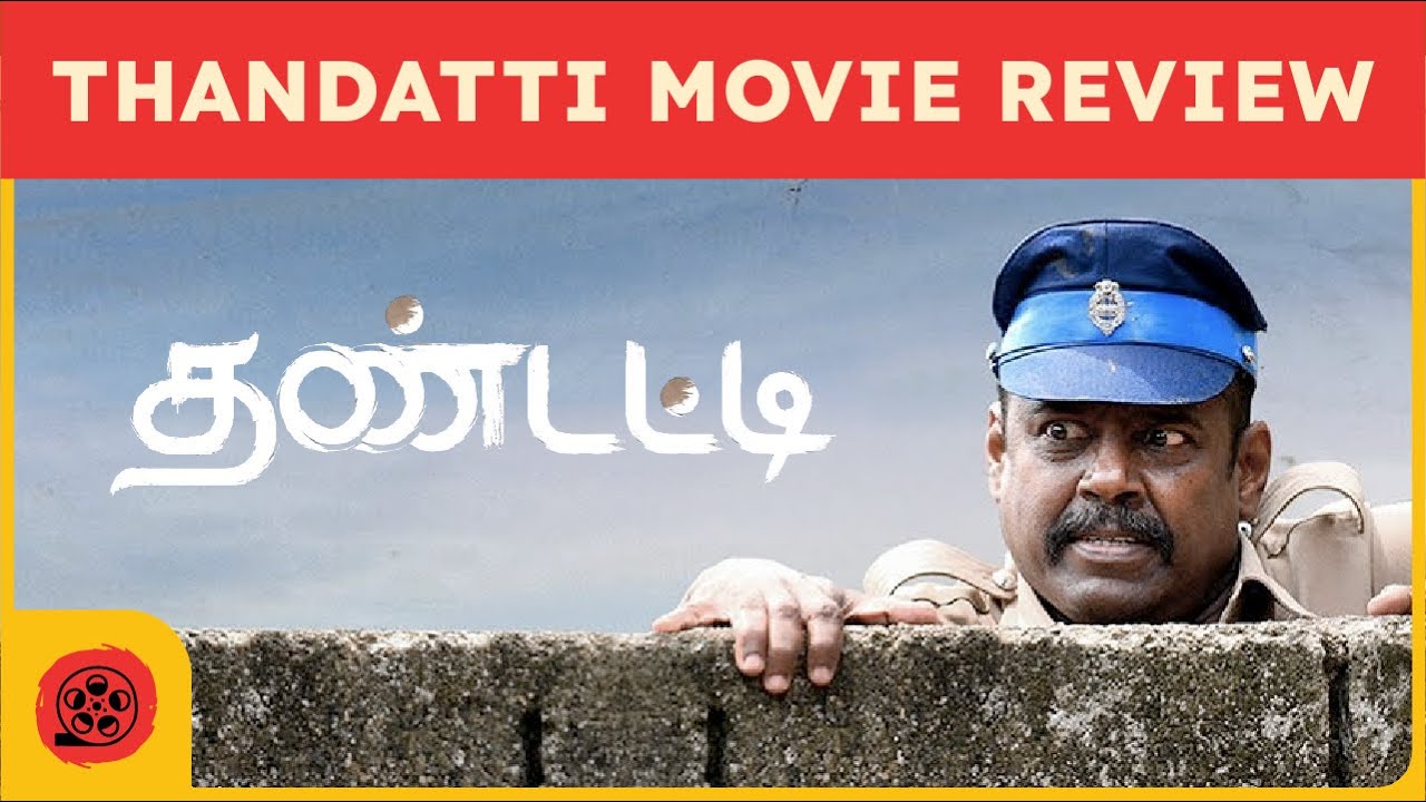 Thandatti movie review by Filmiscore | Pasupathy | Rohini | Vivek ...