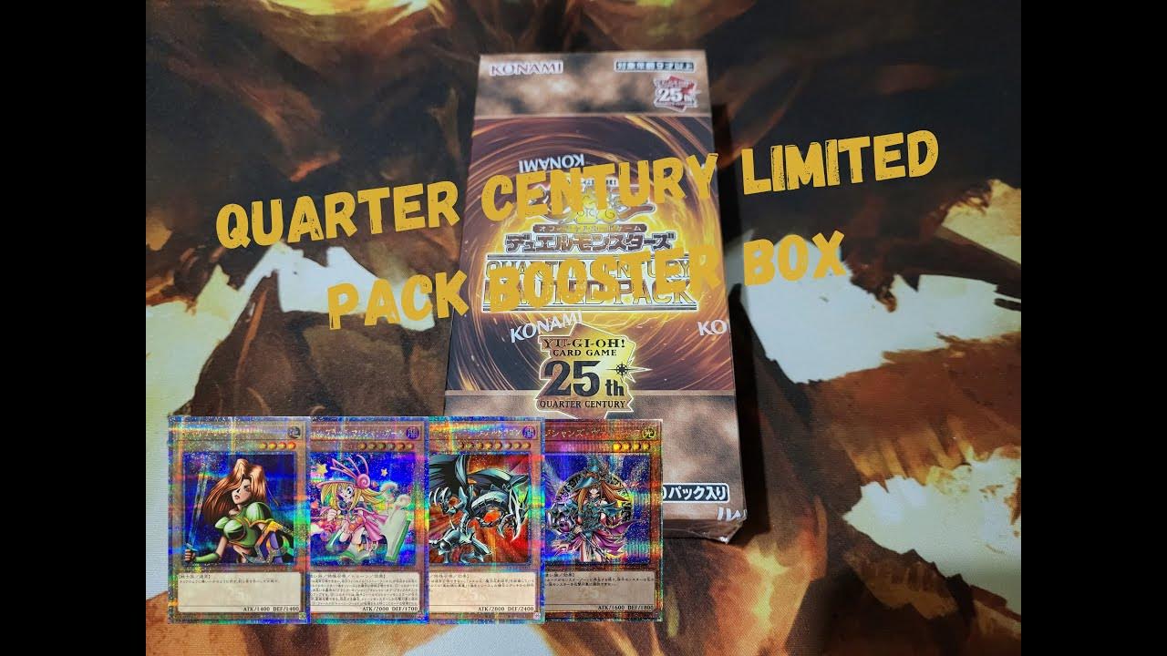 Yugioh! OCG QUARTER CENTURY LIMITED PACK (QCLP) First Look!! - YouTube