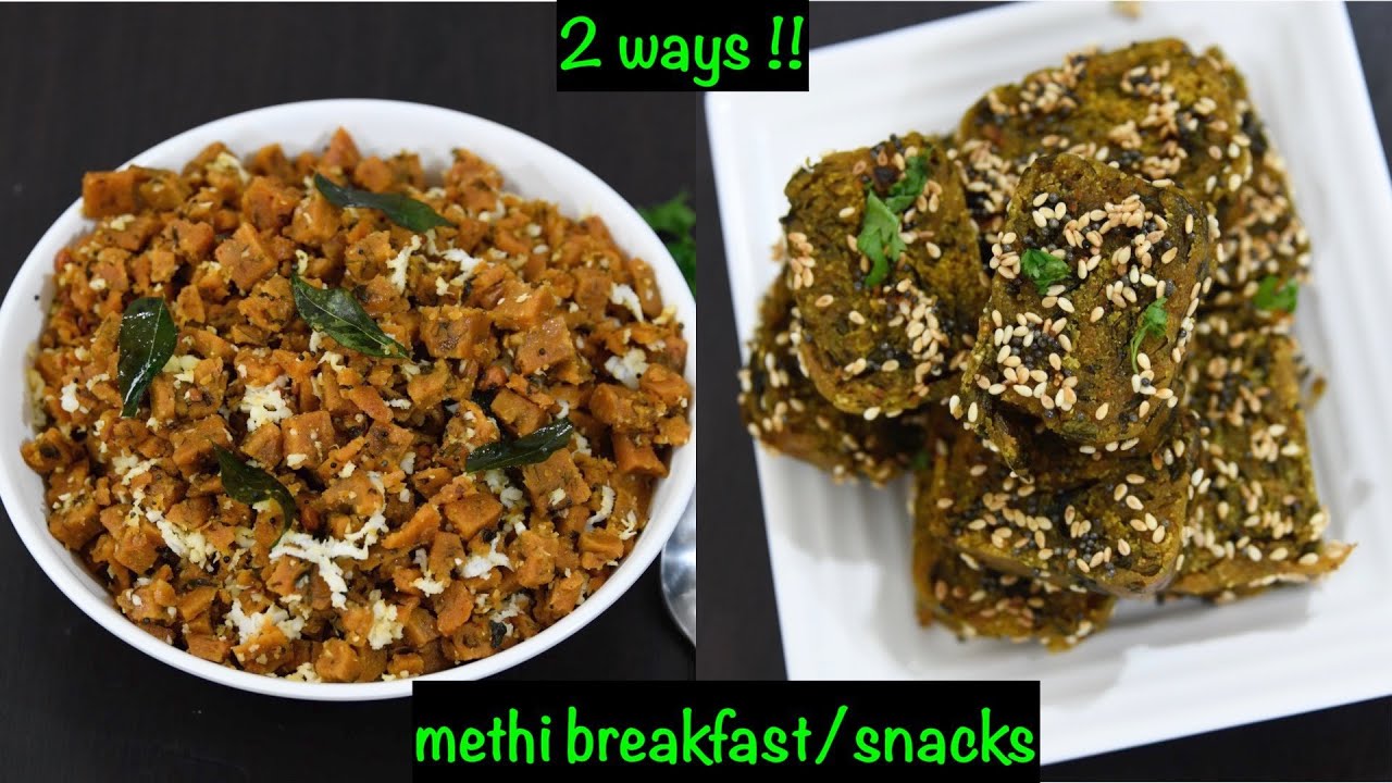 2 healthy methi breakfast/snacks/dinner recipes | mente patrode recipe ...