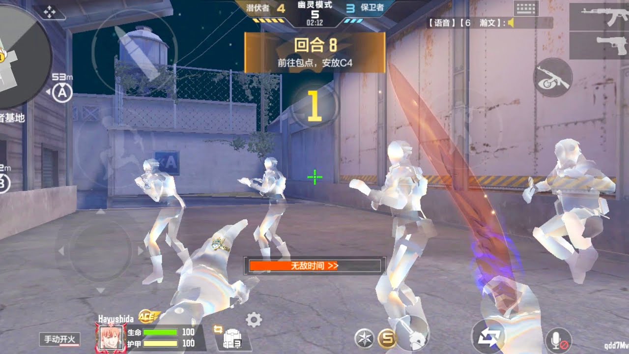 Crossfire Legends Ghost Mode Gameplay be like - Download Crossfire ...