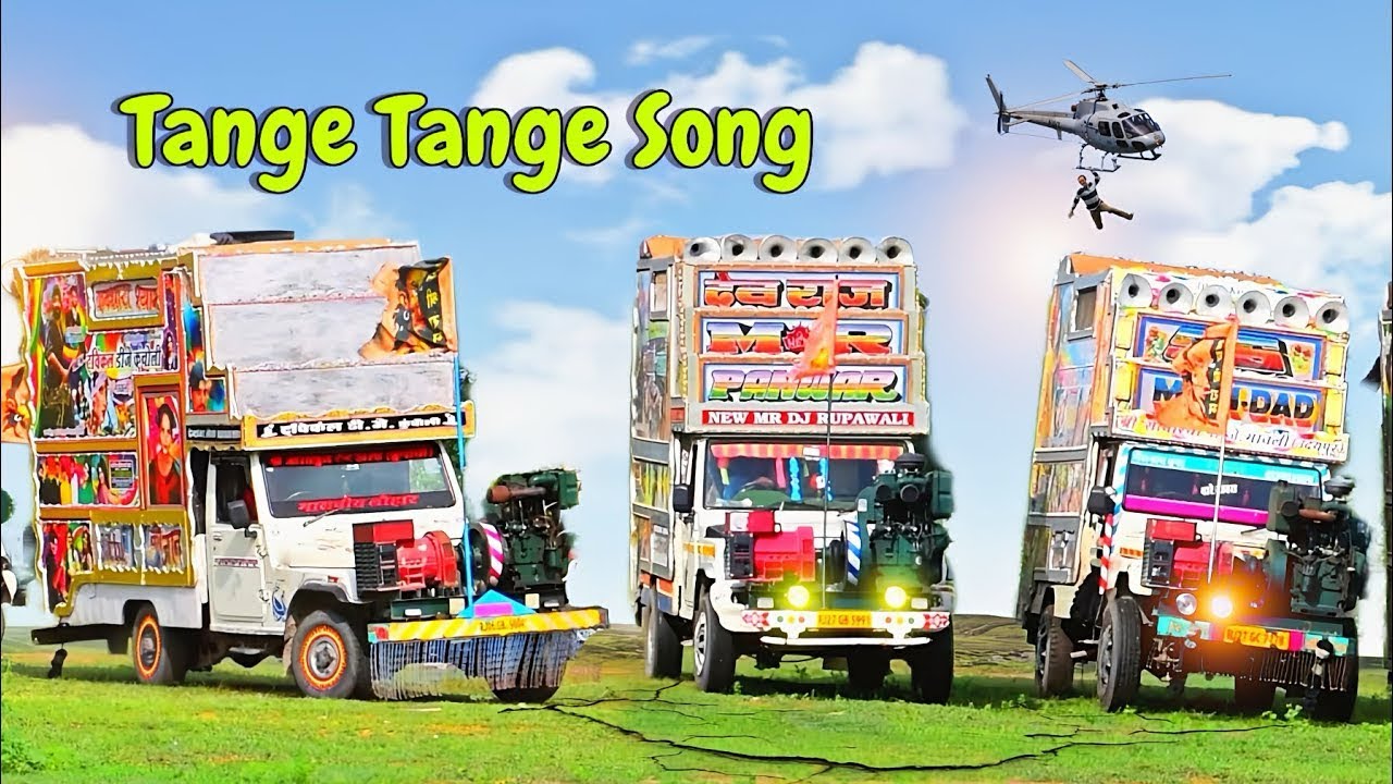 Tenge Tenge Song !! Tenge Tenge Tenge !! Tenge Tenge Dj Remix !! Dj ...