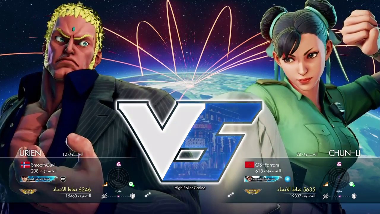 SFV -Urien (SmoothGuvi) vs Chun-li (OS-Farram) - YouTube