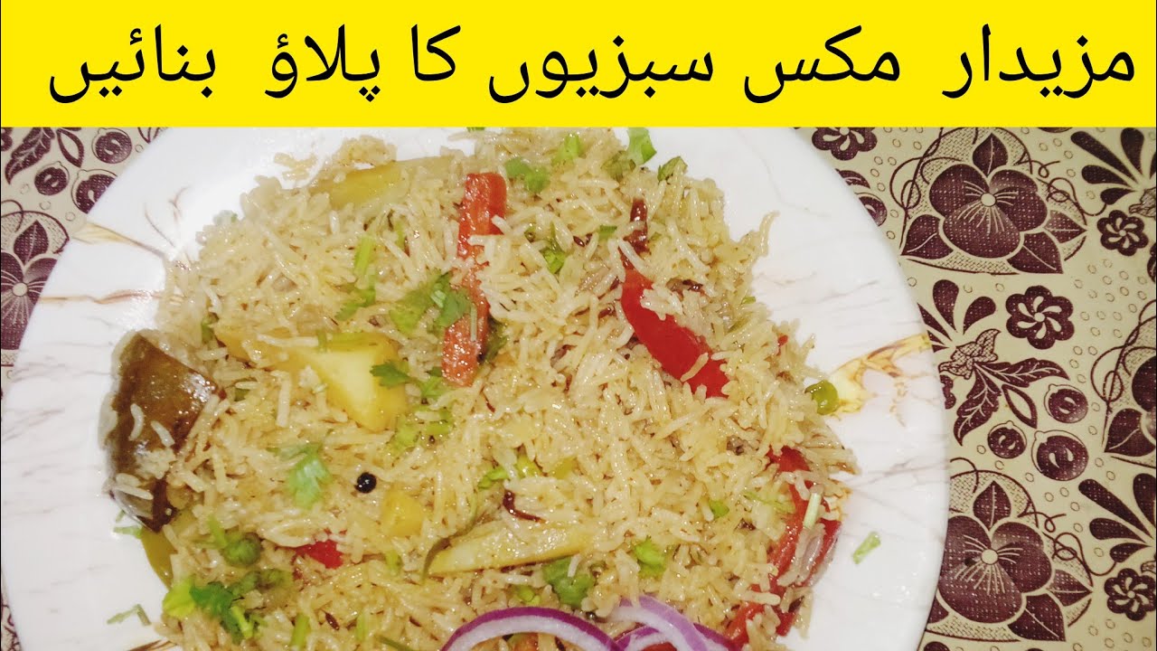 Mazedar paloa recipe/ mix vegetable paloa@cook and beauty tips with ...