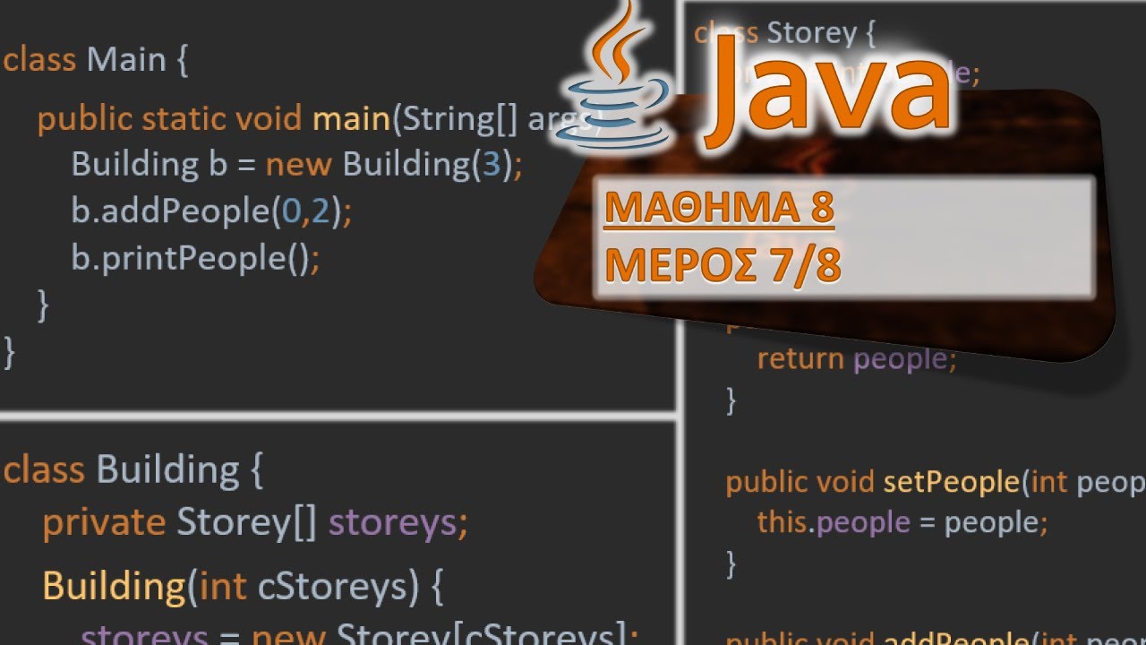 JAVA - ΜΑΘΗΜΑ 8 - ΚΛΑΣΕΙΣ: ΕΛΕΓΧΟΣ ΠΡΟΣΒΑΣΗΣ κ.α. - ΜΕΡΟΣ 7 από 8 ...