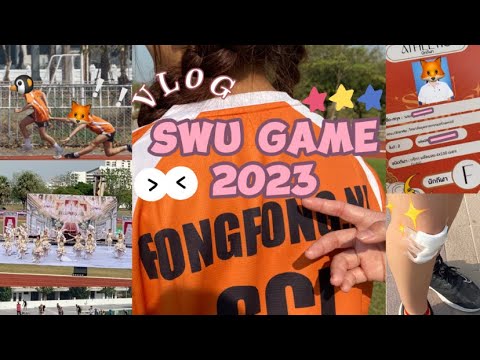 🪄SWU GAME 2023 แข่งวิ่งมศว องครักษ์ / เปิดโลกเต็นท์พยาบาล🩹🏃🏻‍♀️ 🌸🌈 ...