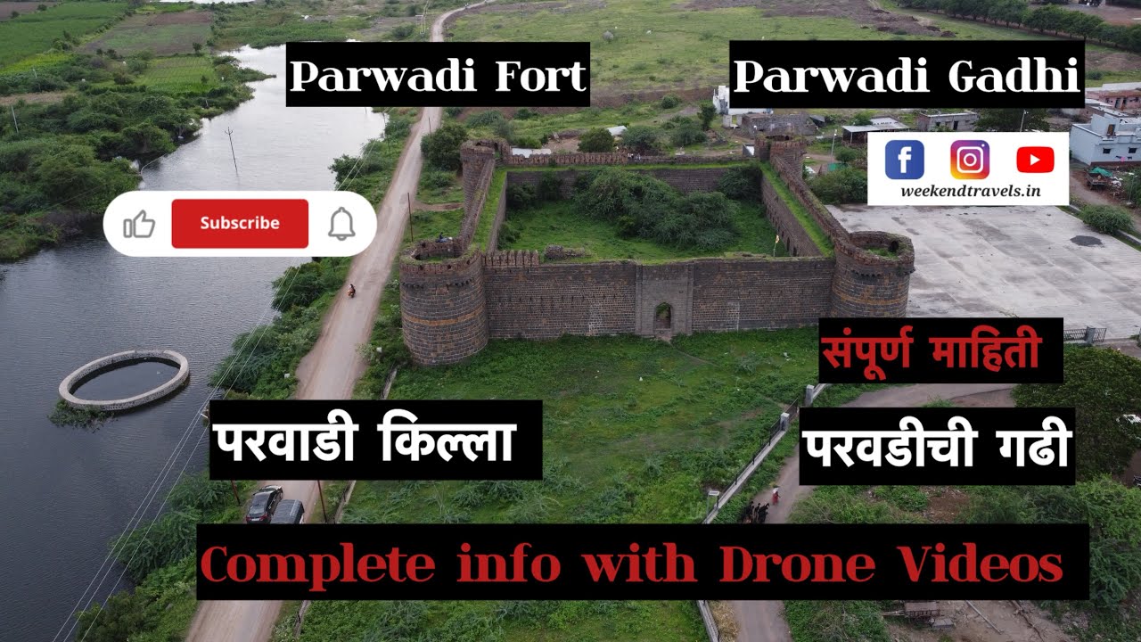 Parwadi Fort or Gadhi near Baramati | पारवडी गढी - पारवडी किल्ला ...