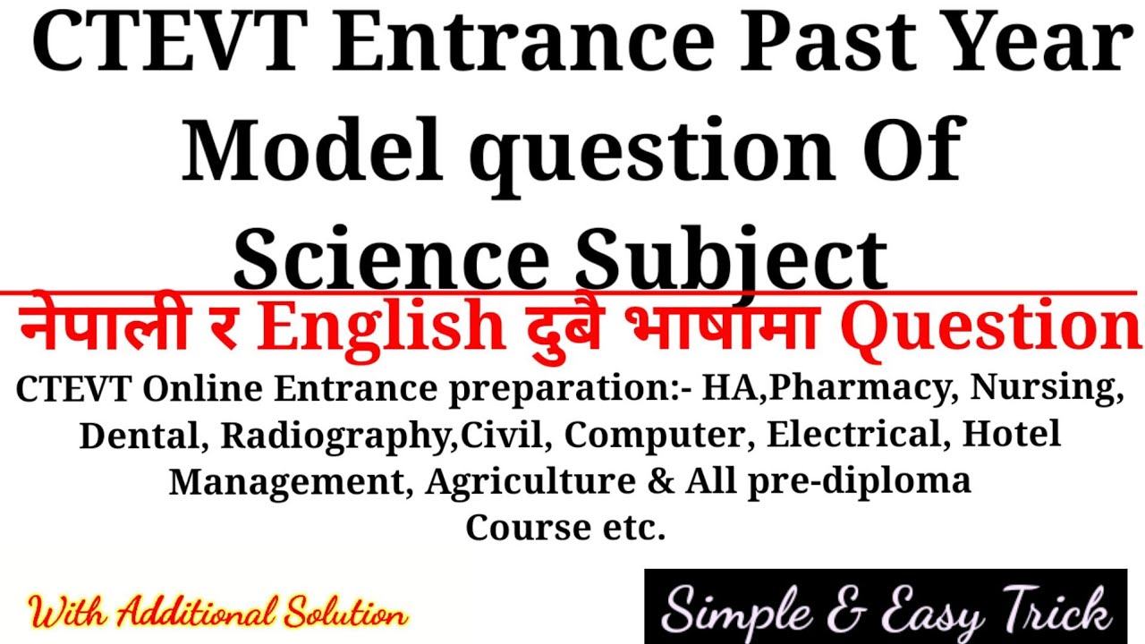 Model question Of Science subject part -2 ।। CTEVT Entrance Model ...