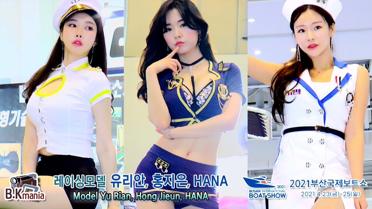 Racing Model Yu Rian, Hong Jieun, HANA in 2021 Busan International Boat ...
