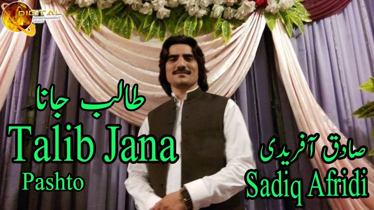 Talib Jana | Singer Sadiq Afridi | HD Video Song - YouTube