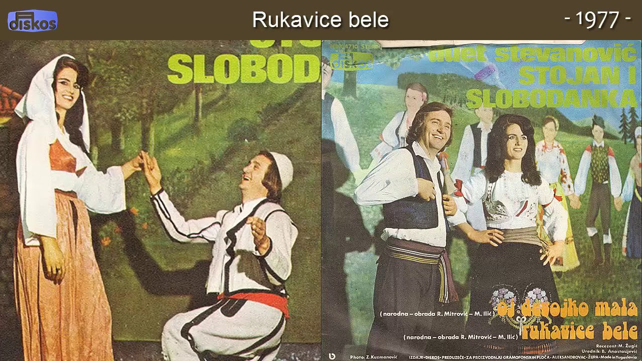 Duet Stevanovic - Rukavice bele - (Audio 1977) - YouTube
