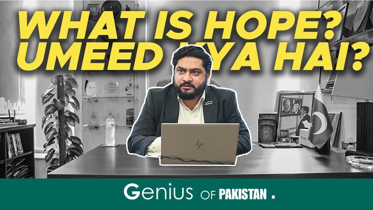 What is Hope? Umeed Kya Hai | Must Watch - A Brilliant Explanation from ...
