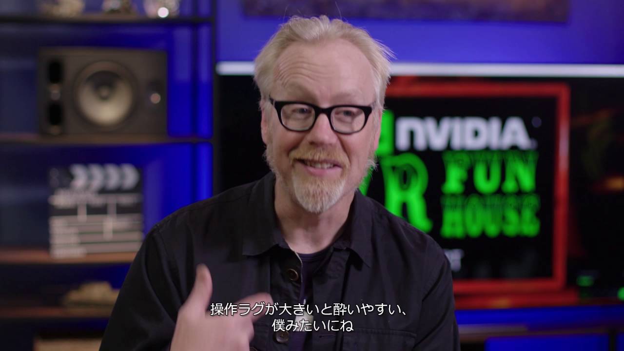 Adam Savage が NVIDIA の VR Funhouse を体験！ - YouTube