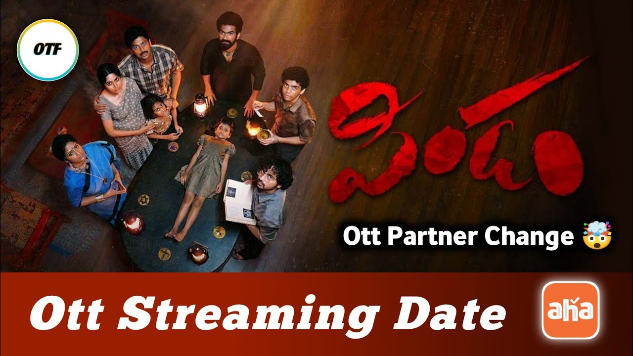 Pindam Ott Streaming Date : Telugu : Pindam Movie : Sriram : Aha : OTT ...
