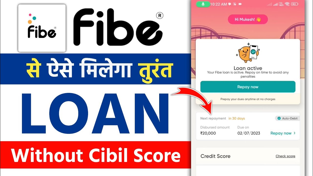Fibe Personal Loan | Fibe App se Loan Kaise Le | Fibe loan apply | best ...