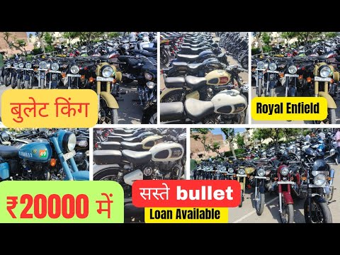 Second Hand Bullet, Bike Market | Used Royal Enfield, Cheapest Bike 🚲 ...
