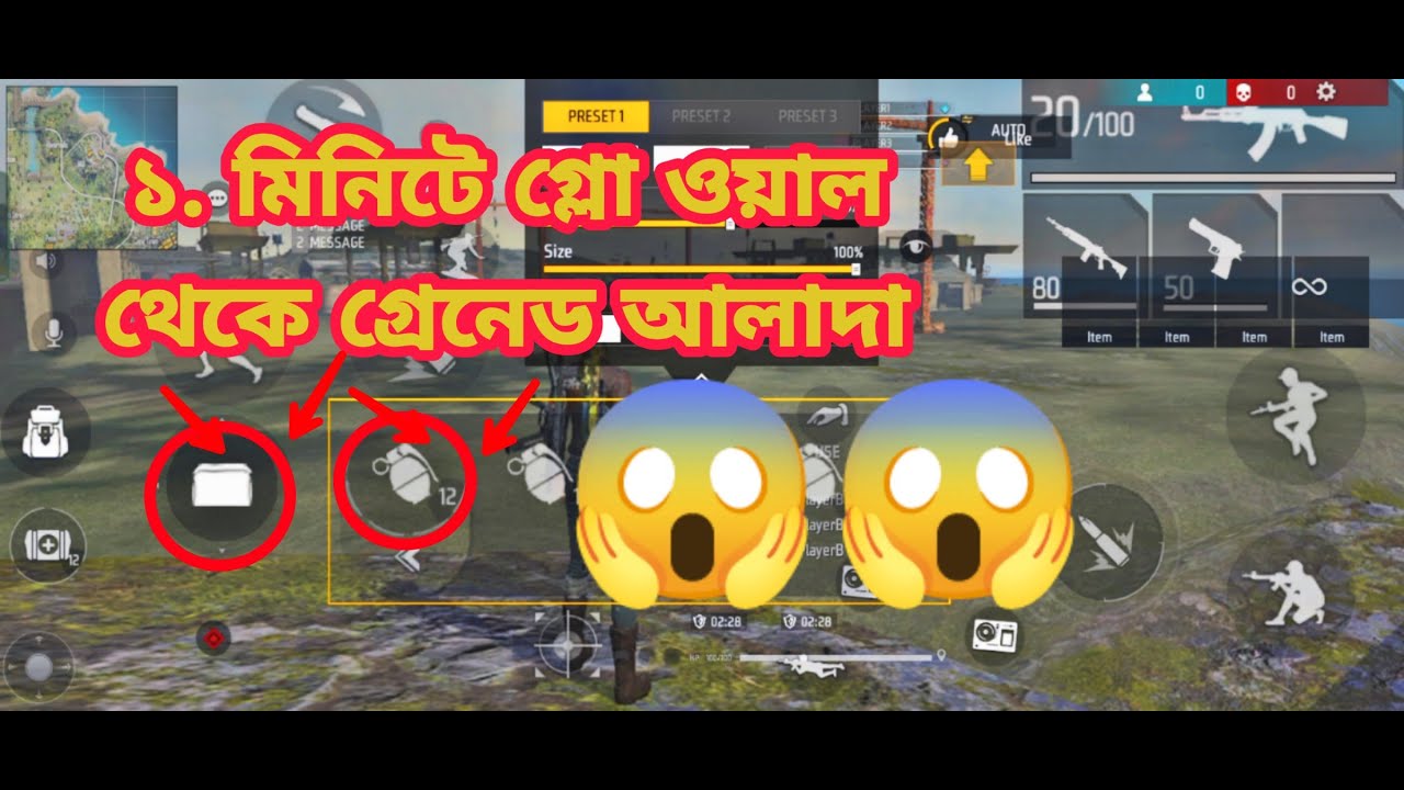 How To Change Gloo Wall And Grenade Settings In FF| GlooWall & Grenad Different| Kawsar All ...