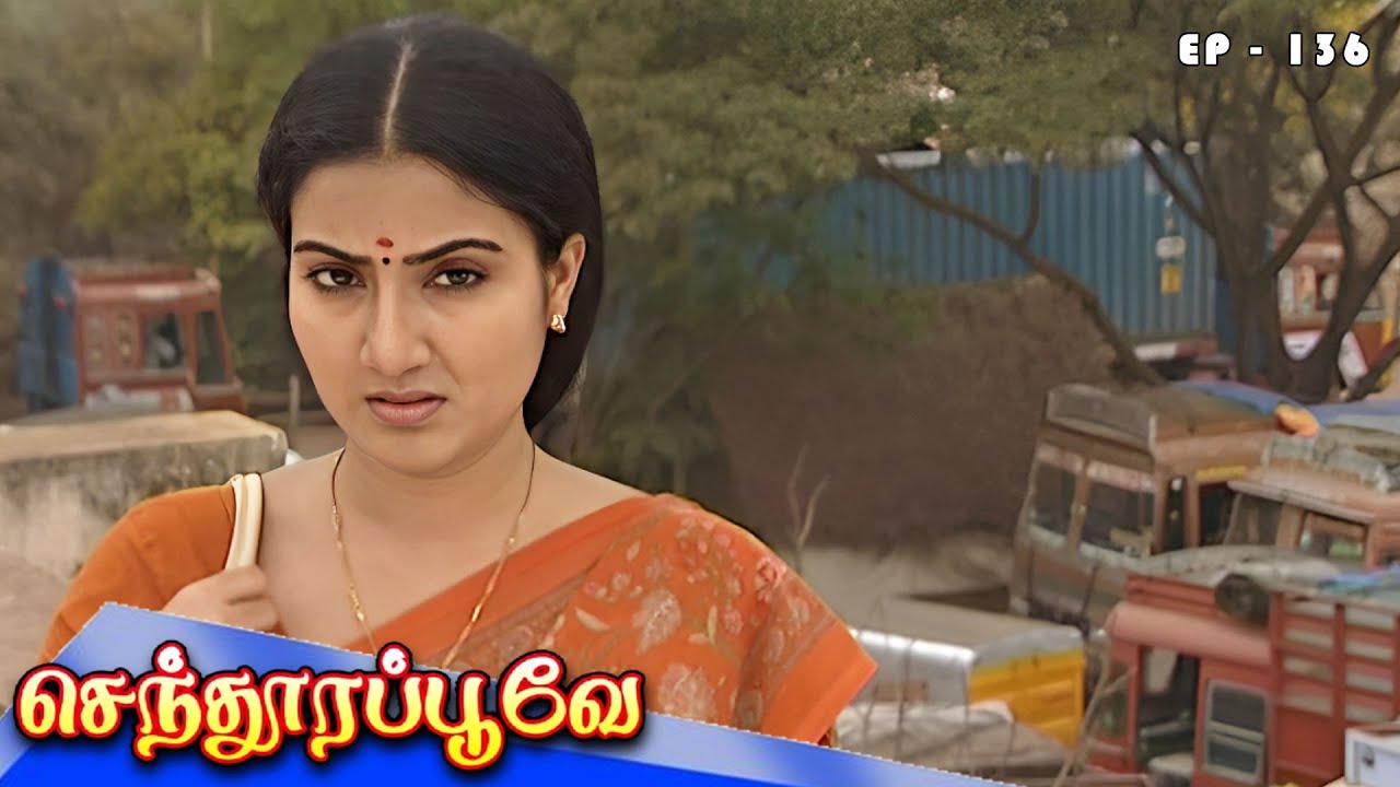 செந்தூரப்பூவே - Senthoora Poove Episode 136 | 90s Tamil TV Serial - YouTube