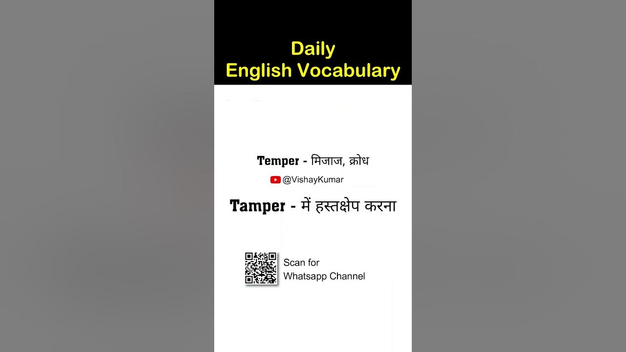 Temper Meaning Vs Tamper Meaning In Hindi Daily English Vocabulary temper-meaning-vs-tamper-meaning-in-hindi-daily-english-vocabulary