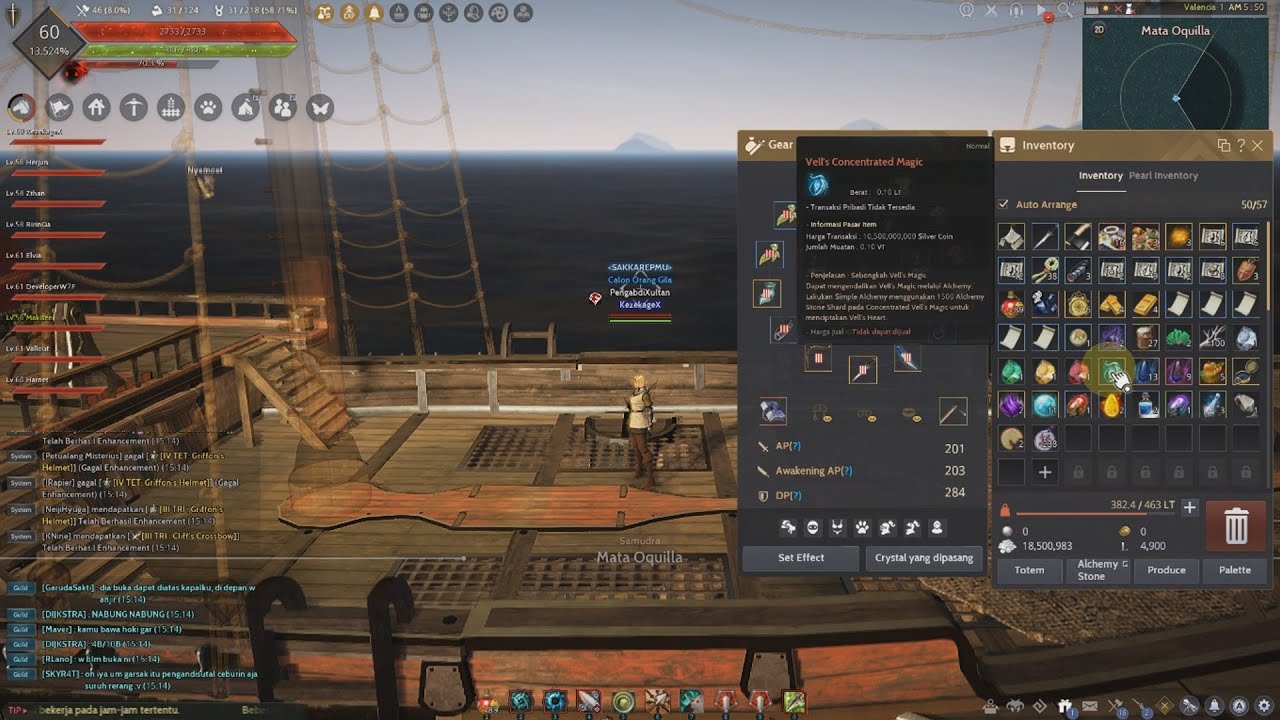 World Boss Drop: Vell's Concentrated Magic | Black Desert Online SEA ...