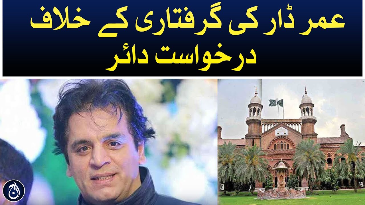 Petition filed in Lahore High Court against Umar Dar’s arrest - Aaj ...