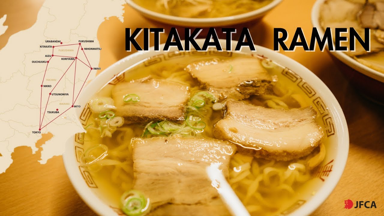 Kitakata Ramen / Bannai Shokudo & Ramen School #DRJ - YouTube