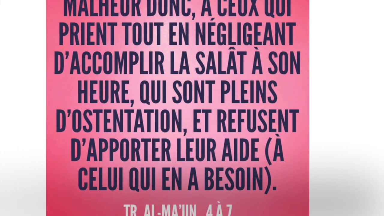 LE CORAN EXPLIQUÉ AUX ENFANTS... SOURATE AL-MA'OUN - YouTube