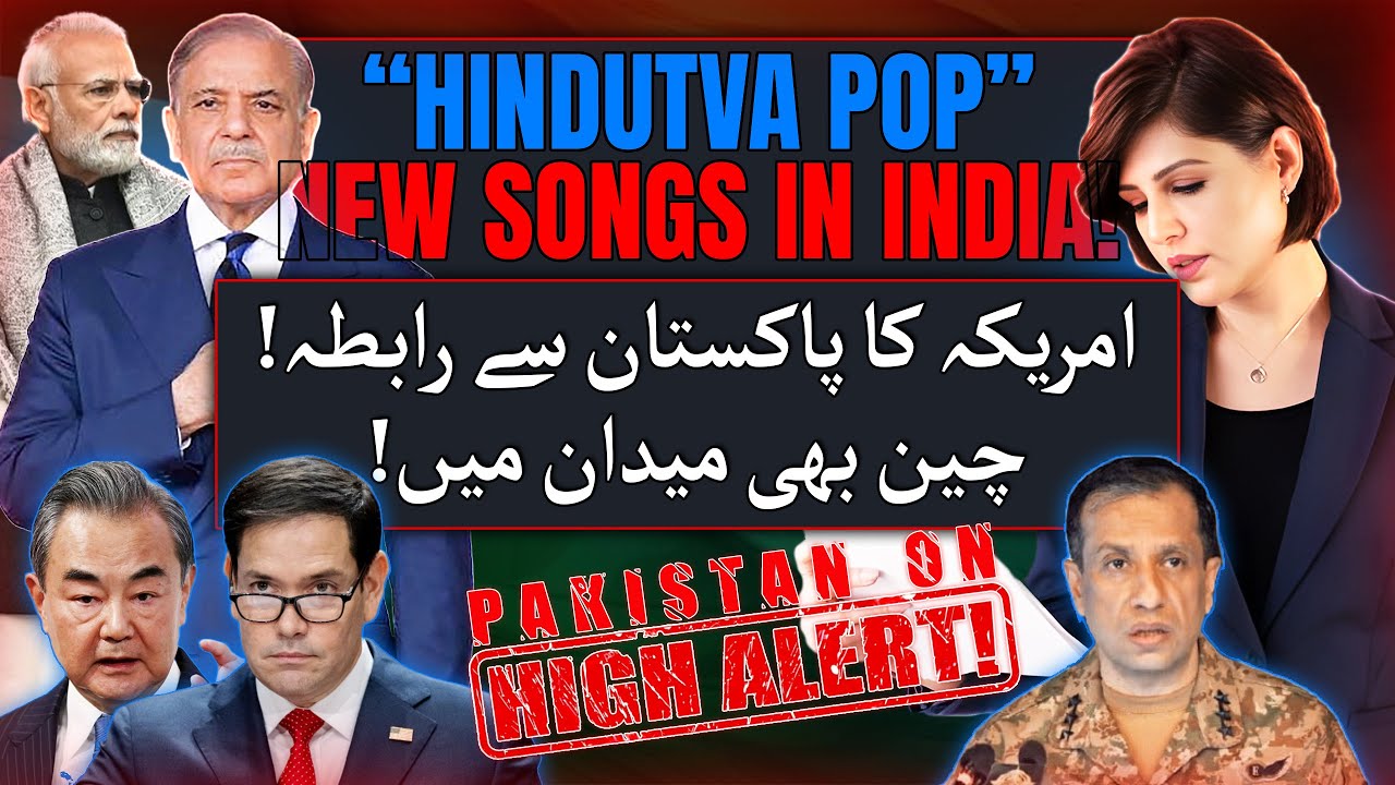 “Hindutva Pop” The New Songs in India! | امریکہ کا پاکستان سے رابطہ ...
