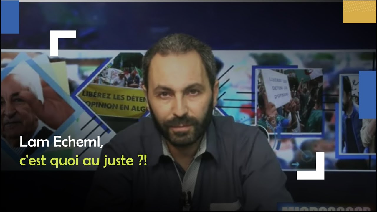 Lam Echeml, c'est quoi au juste ?! - YouTube