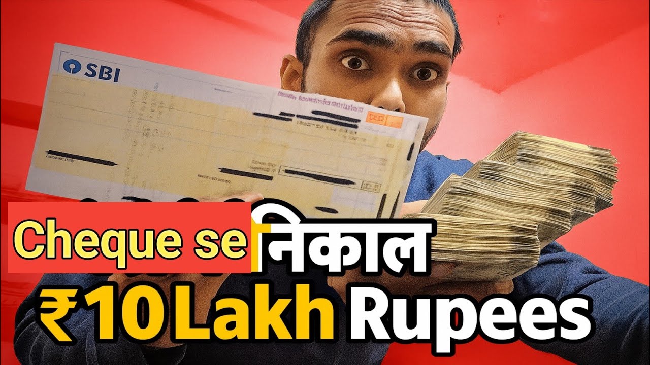 Cheque से ₹10 Lakh निकालना Possible है - YouTube
