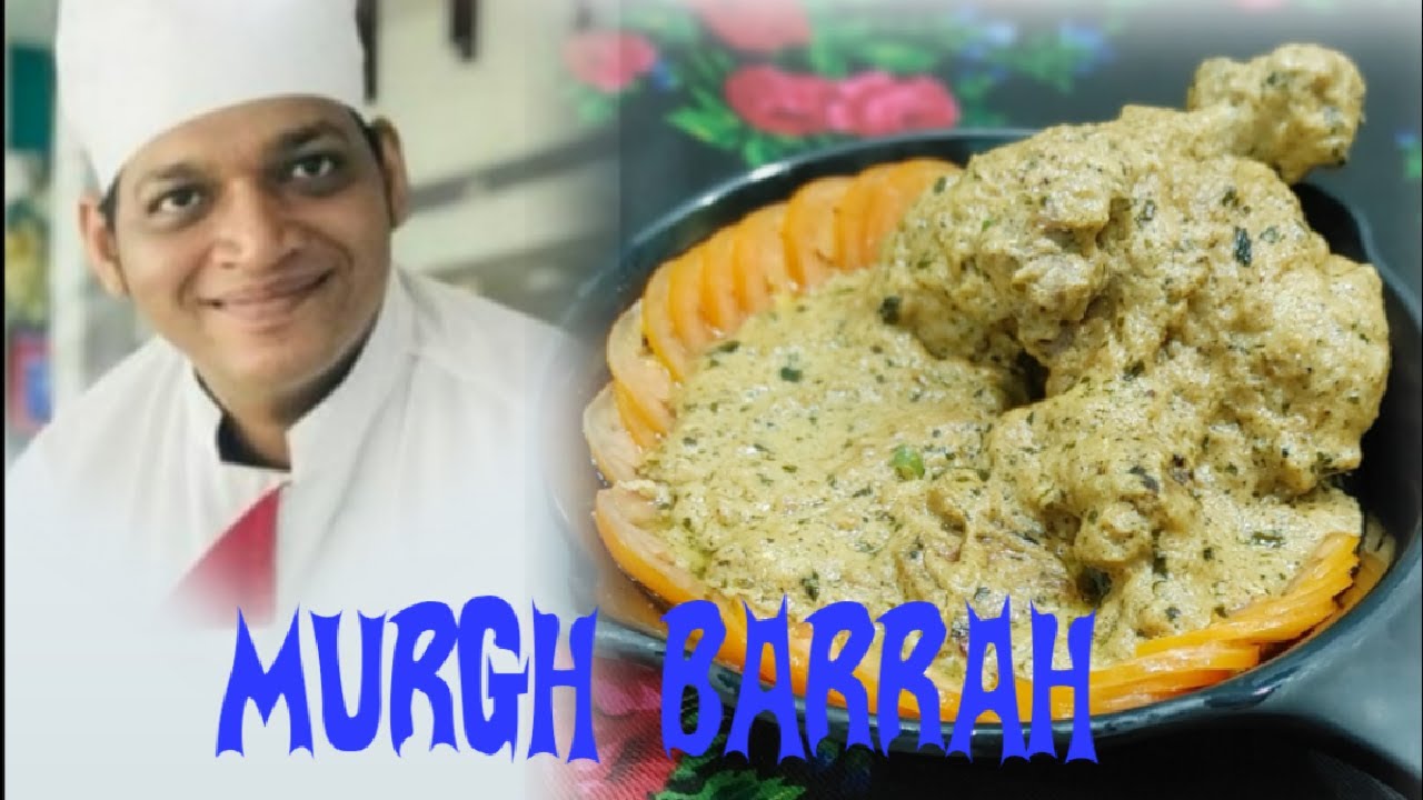 MURGH BARRAH |MURG BARRAH|Chicken Barra l Chicken Barra With Gravy ...
