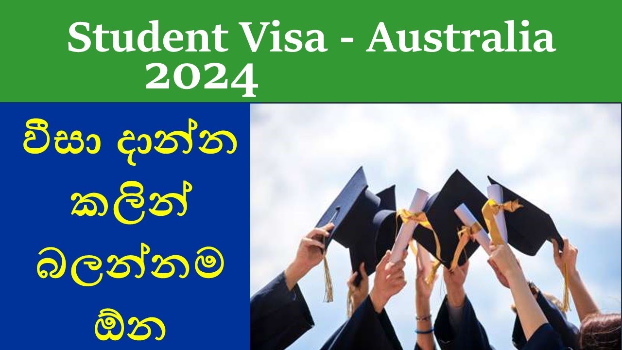 ඔස්ට්‍රේලියා student visa 2024 ගැන ඔබ දැන ගත යුතුම දේවල් | Student Visa ...
