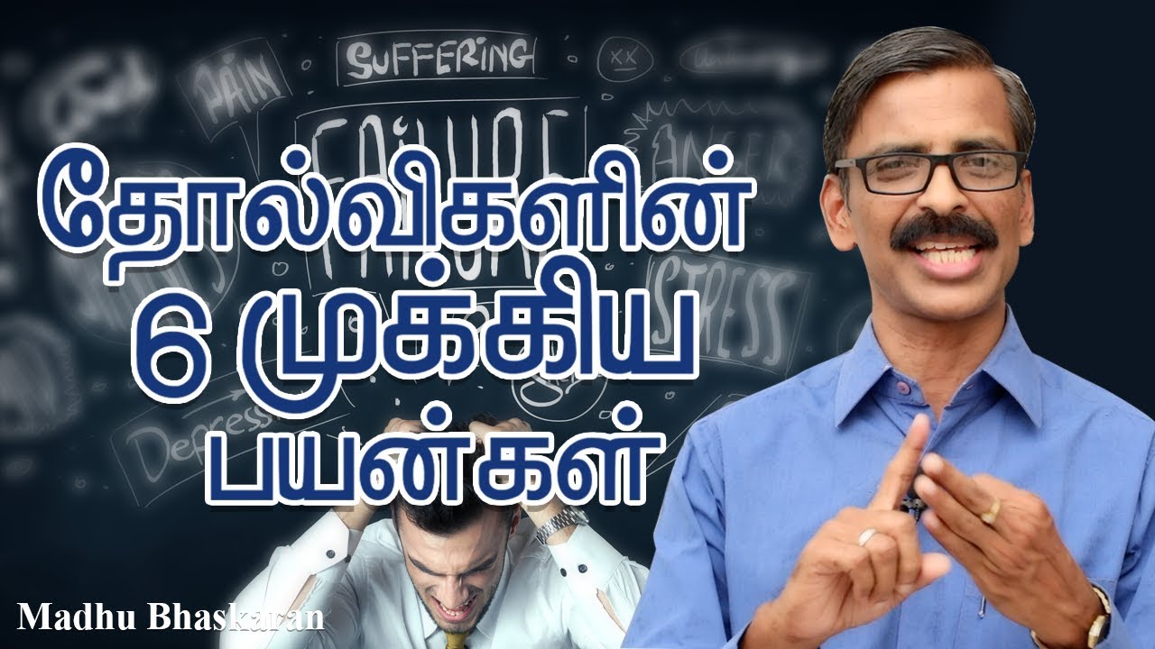 Self Development Meaning In Tamil Self Development Is Taking Steps To Better Yourself Such As self-development-meaning-in-tamil-self-development-is-taking-steps-to-better-yourself-such-as