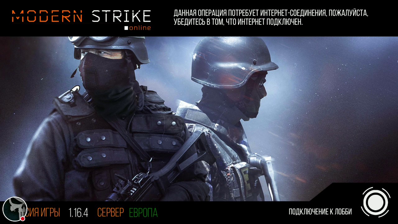 Стрим игры "Modern Strike Online-[MRCY]No Mercy +Discord - YouTube