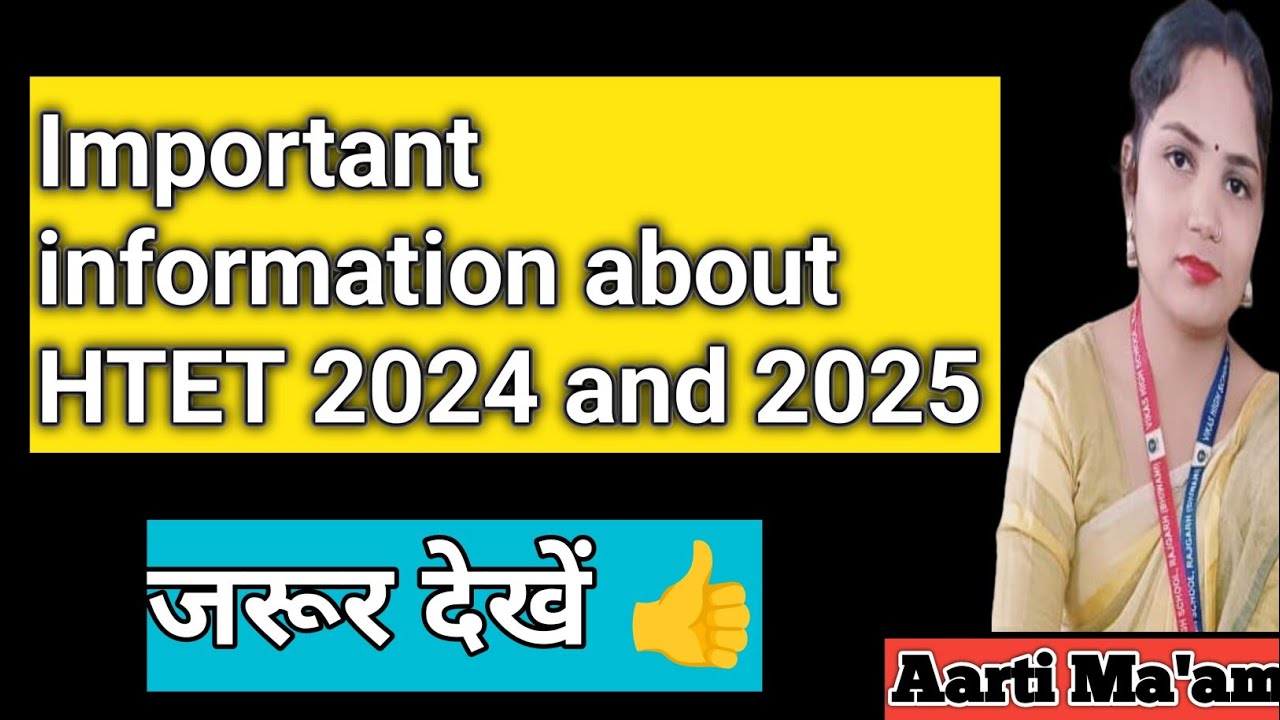 Important information about HTET 2024 and 2025 #htet #htetinformation # ...