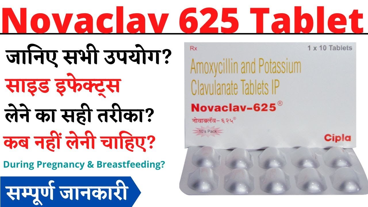Novaclav 625 Tablet Uses & Side Effects in Hindi | नोवाक्लेव 625 टैबलेट ...