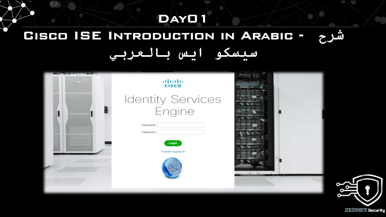 Day01 Cisco ISE Introduction YouTube day01-cisco-ise-introduction-youtube