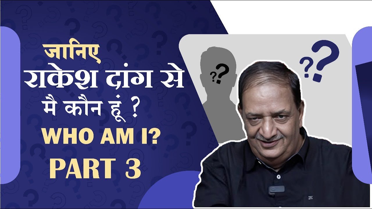 Rakesh Dang on WHO AM I EP 03 - YouTube