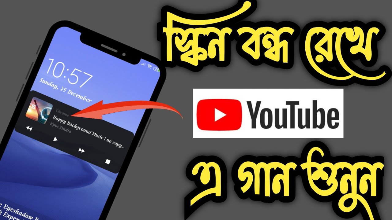 How To Play YouTube Songs On Lock Screen How To Play YouTube Songs In Background RaseL Tech how-to-play-youtube-songs-on-lock-screen-how-to-play-youtube-songs-in-background-rasel-tech