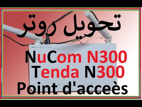 Nucom N300 ou Tenda N300 - YouTube