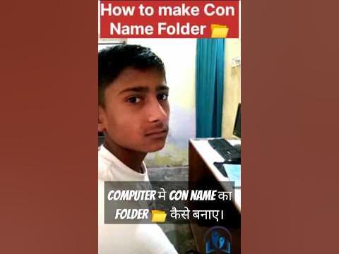 How to make CON Name Folder in Window || CON Name का Folder कैसे बनायें #computereducation # ...