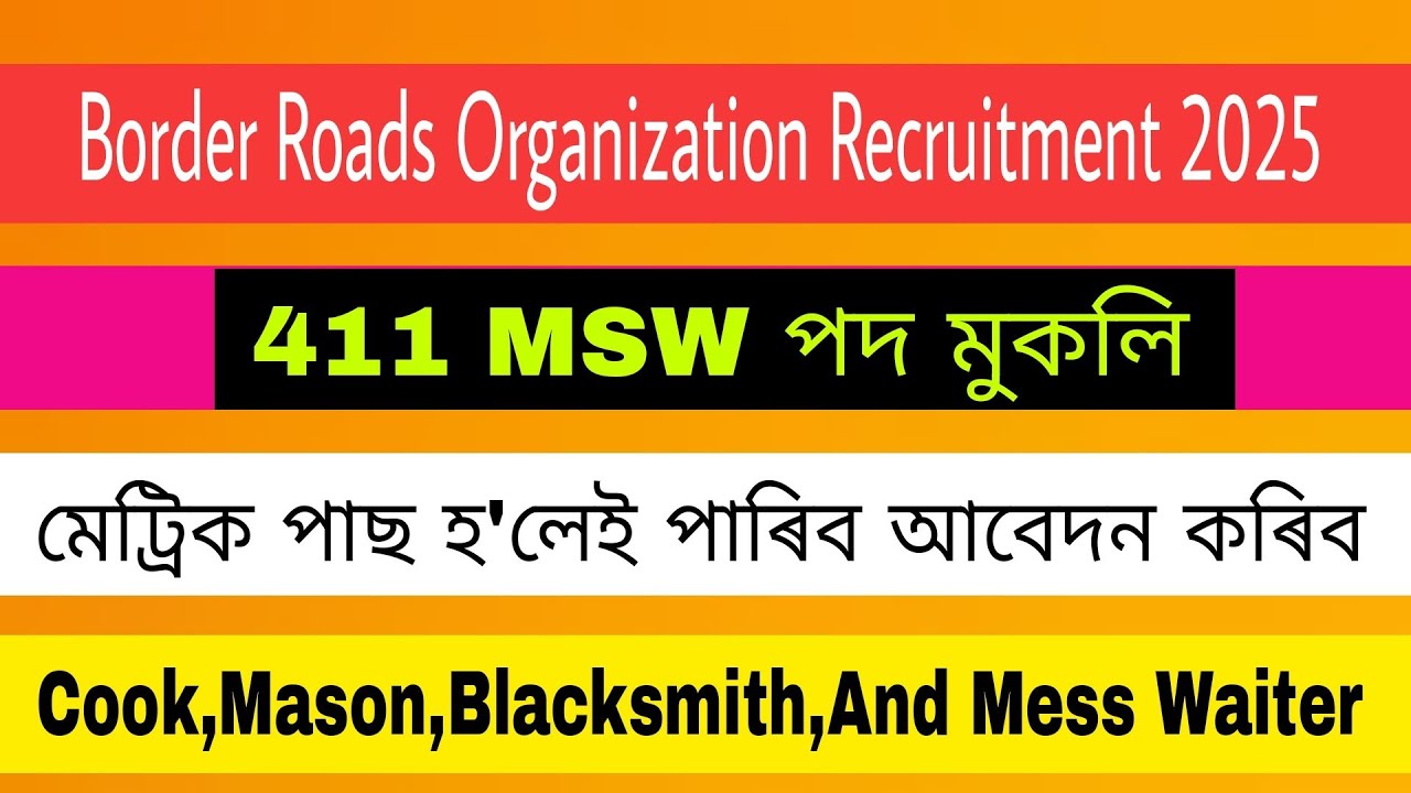 Boarder Roads Organization Recruitment 2025 | 411 MSW Posts | Cook ...