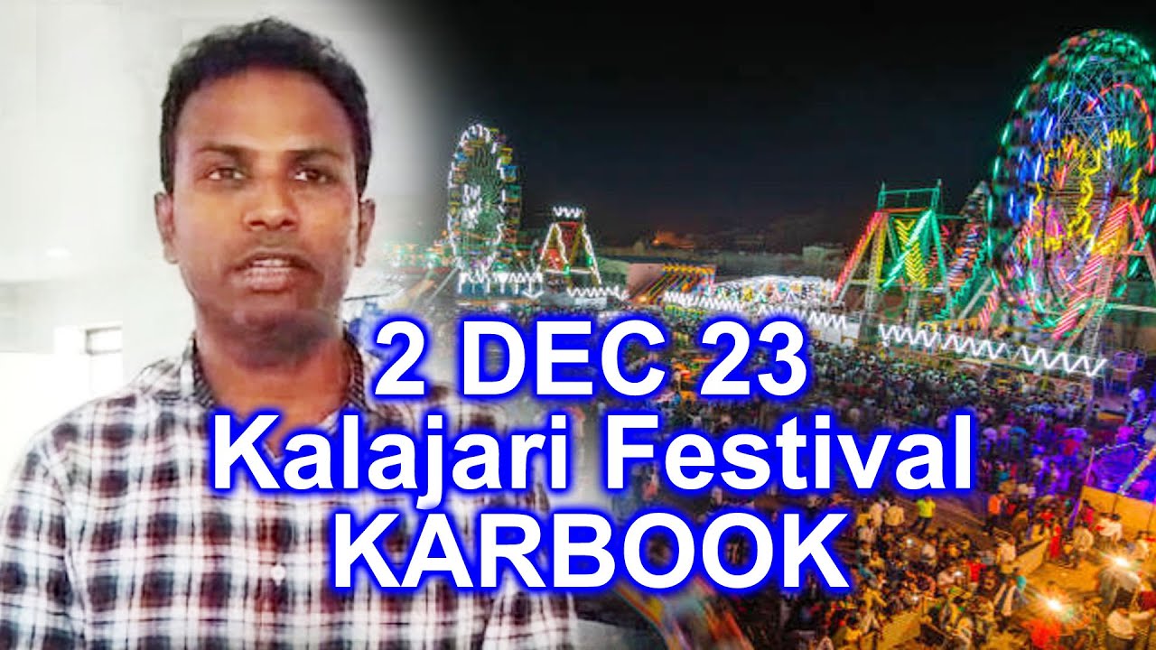 Karbook Panjiham nokhala 2 Decamber 2023 Kalajari festival wngnai hinui ...
