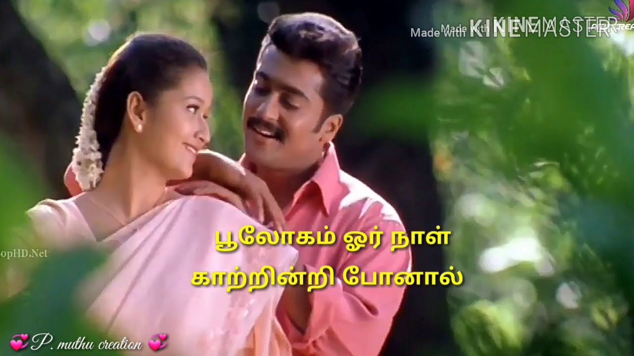 💞WhatsApp Status Tamil Video songs HD 💞 - YouTube