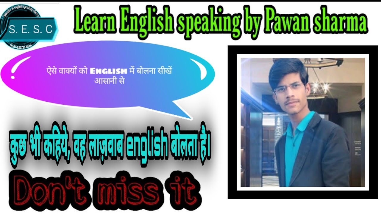 Module Say What You Will He Is A Best English Teacher YouTube module-say-what-you-will-he-is-a-best-english-teacher-youtube