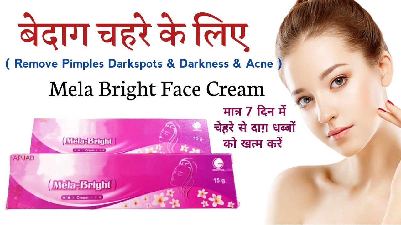 Mela Bright Face Cream For Glowing Face || Pimples Darkspots & Acne ...