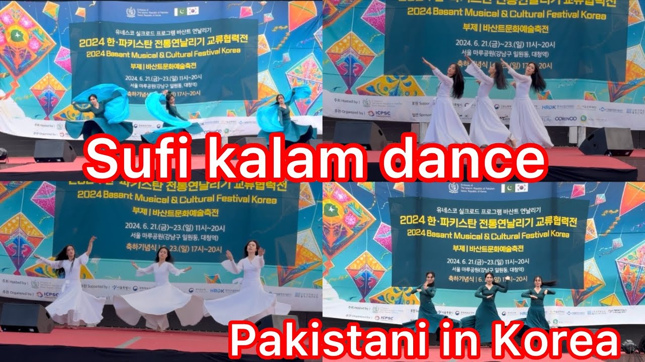 Tere ishq nachaya | sufi dance | sufi kalam dance | sufiana kalam dance | Pakistani in Korea ...