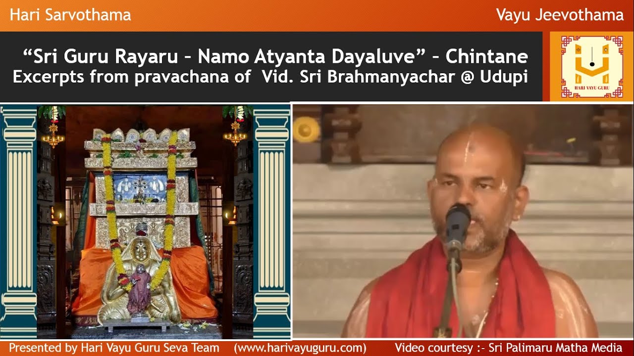 “Sri Guru Rayaru – Namo Atyanta Dayaluve” – Chintane - YouTube