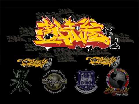 DJ DISCOKING - MINI BBOY MIXTAPE 2013 VIDEO - YouTube