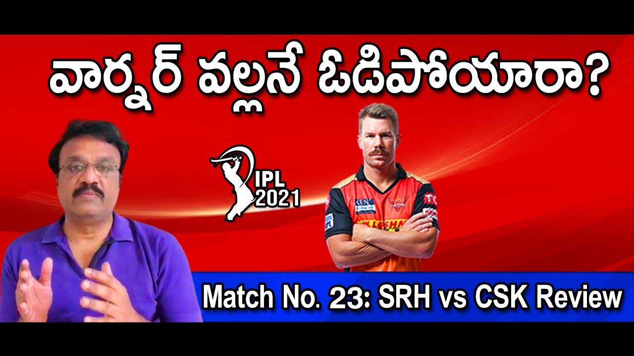 Warner, the Villain? | Match No. 23: SRH vs CSK Review | IPL 2021 - YouTube